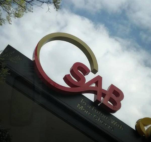 SAB Learnership Programme 2026 - Don't Worry Job Connections
